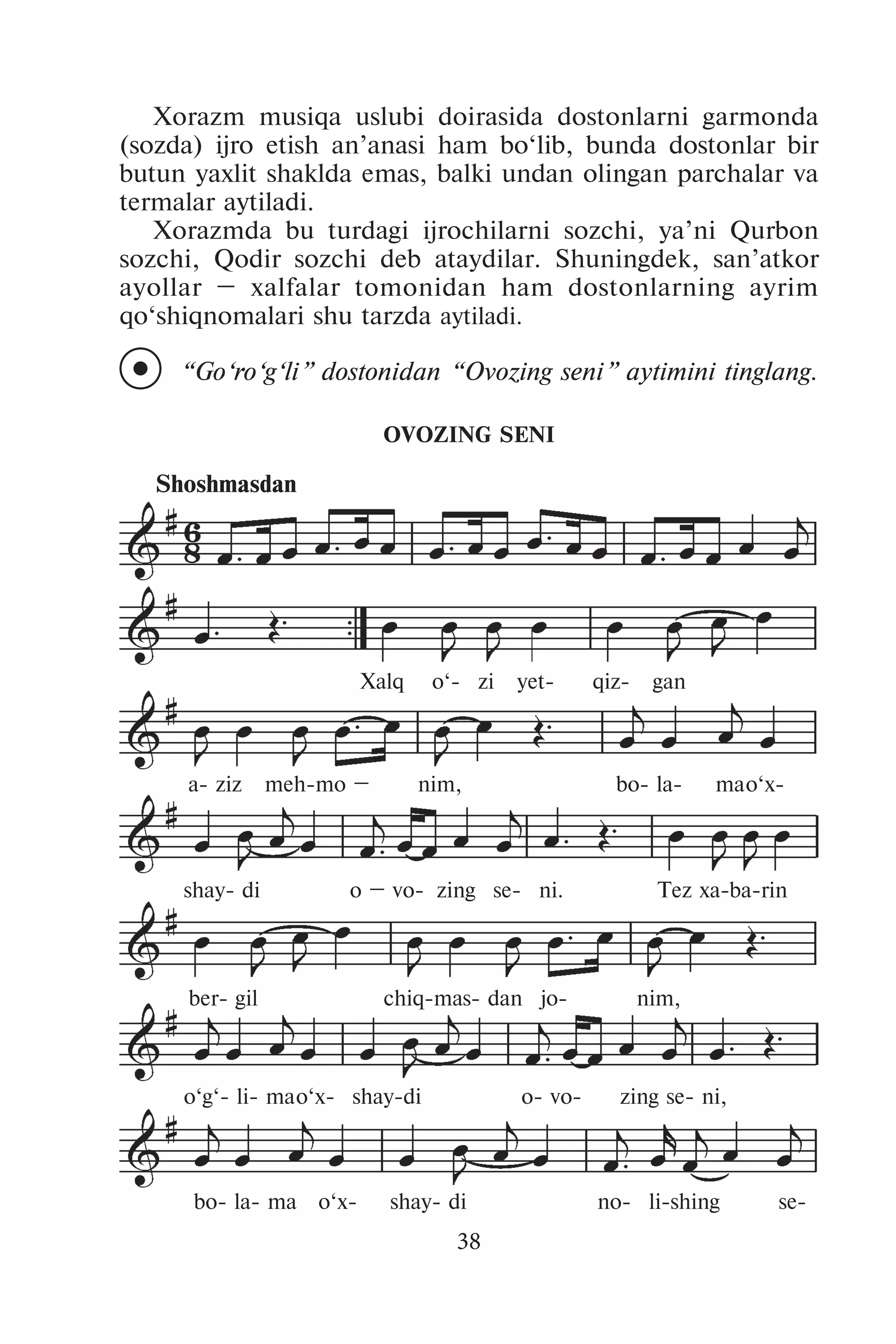 Musiqa 7 sinf | PDF | Internet | Computing