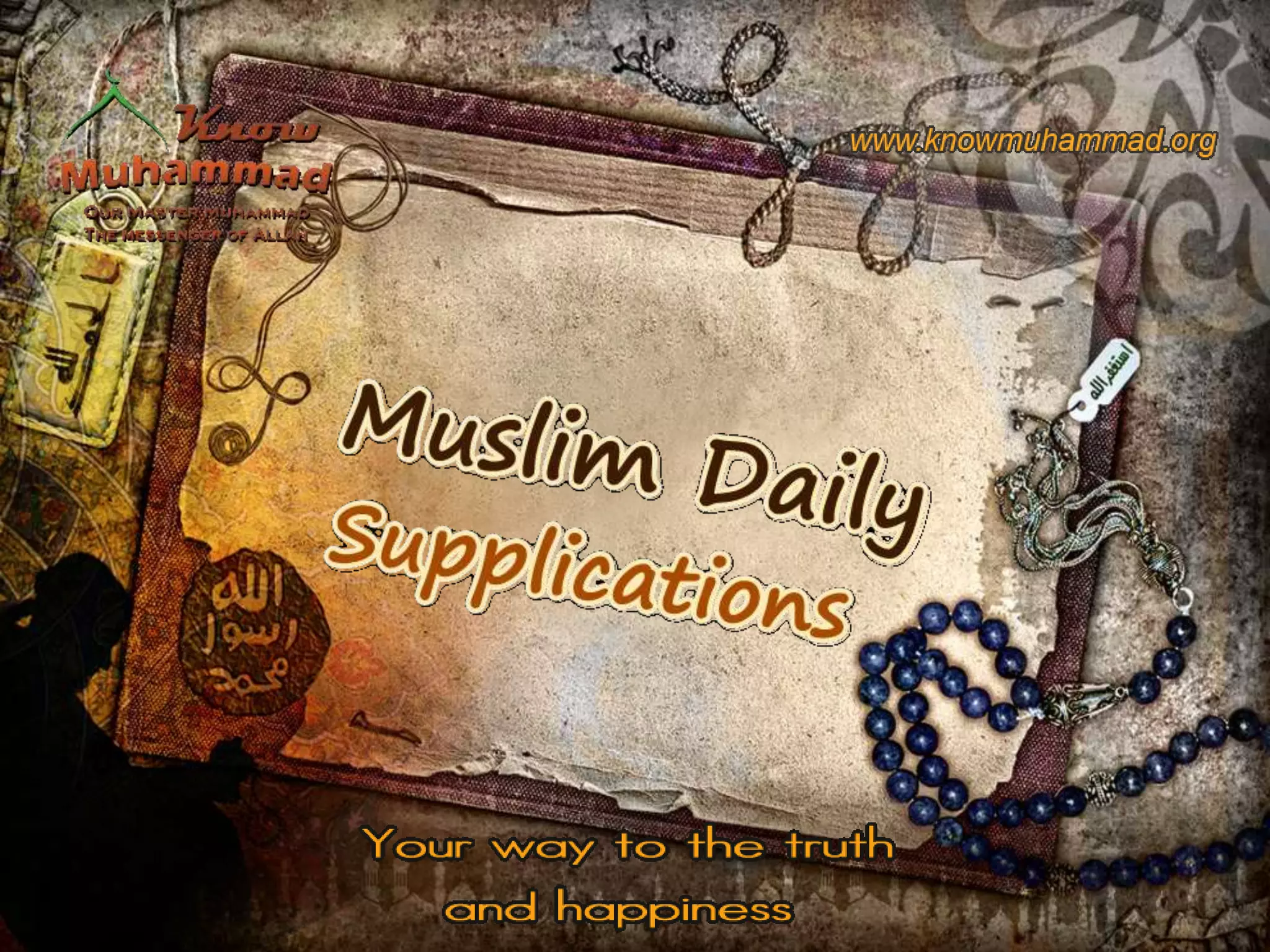 Muslim daily supplication | PPTX