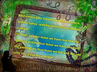 Muslim daily supplication | PPTX
