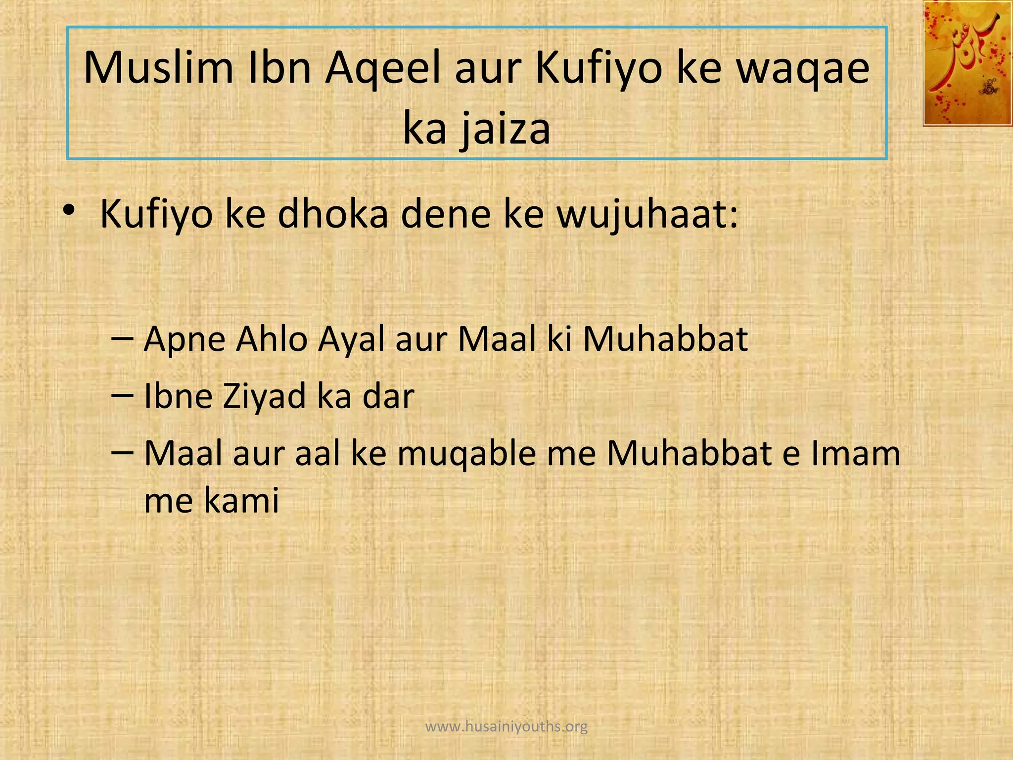Presentation on Muslim Ibn Aqeel - Roman Urdu | PPT