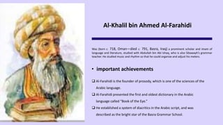 Muslim scientists.pptx