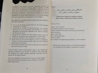 Mustafa the paragon of mercy explanation of the salaam mustafa jaan e ...