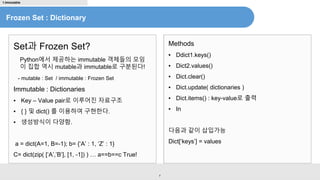 Python Mutable and immutable | PPT