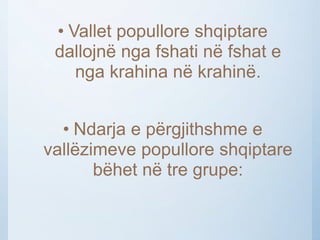 Muzika Popullire | PPTX