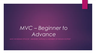 MVC From Beginner to Advance in Indian Style by - Indiandotnet | PPT