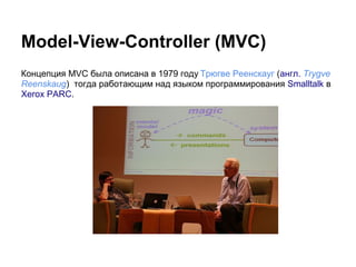 Mvc, mvp and mvvm: A comparison of architectural patterns | PDF | Web ...