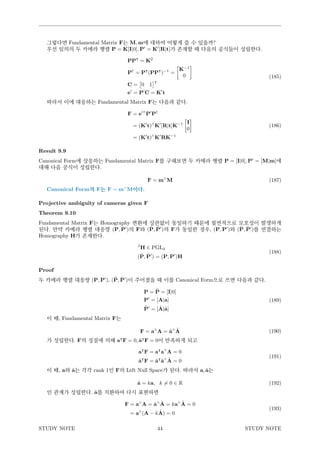 Multiple View Geometry in Computer Vision Review (Kor) | PDF