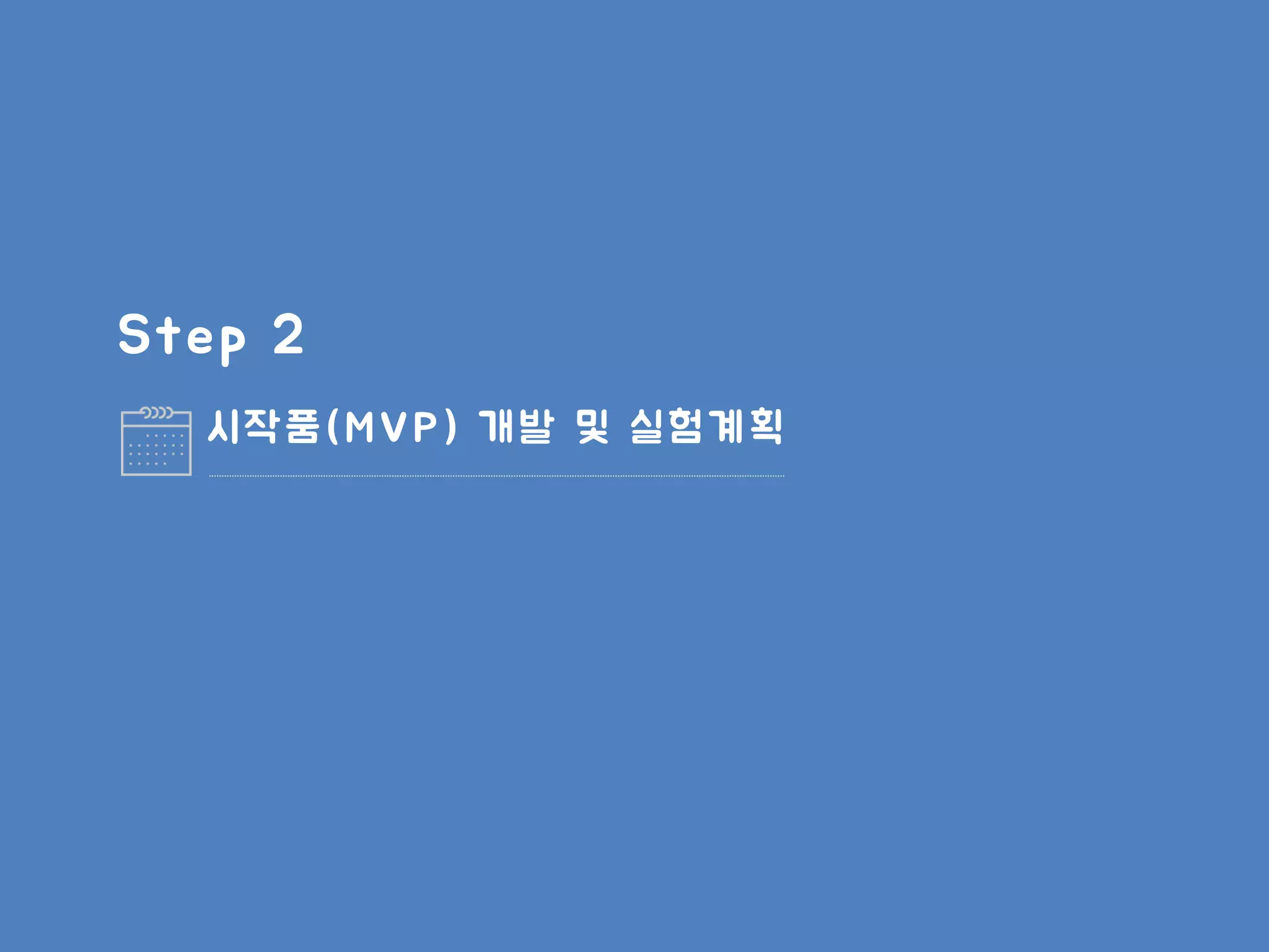 Mvp kickstart tool kits 1.3 | PPT