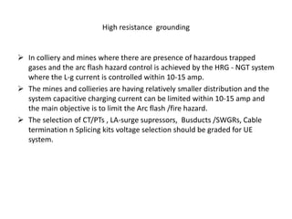 Mv system neutral grounding | PPTX