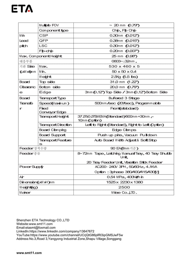 Mx240 introduction | PDF