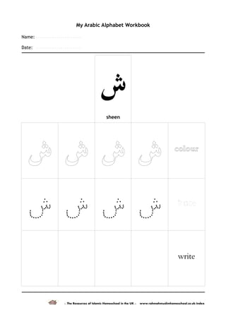 My arabic-alphabet-workbook-1 | PDF