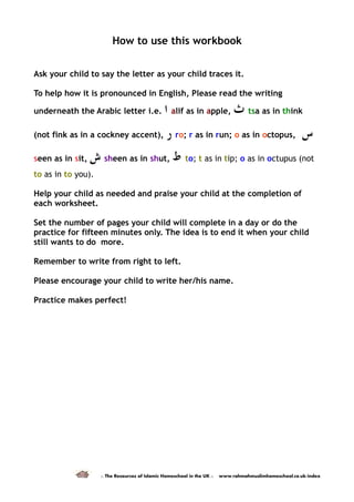 My arabic-alphabet-workbook-1 | PDF