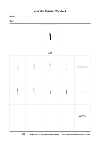 My arabic-alphabet-workbook-1 | PDF