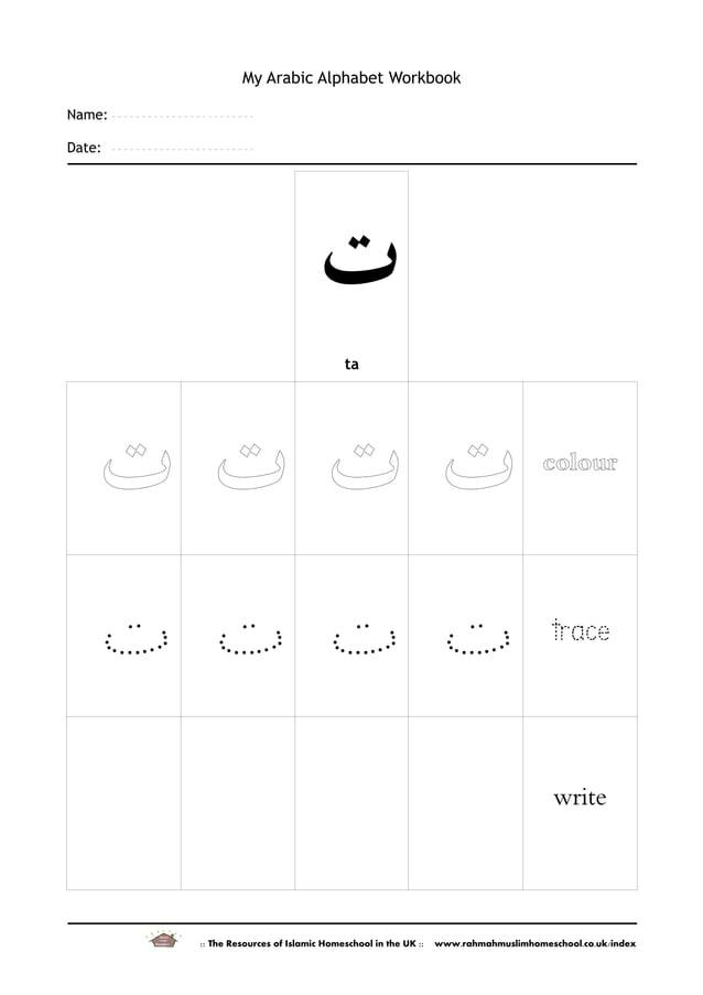 My arabic-alphabet-workbook-1 | PDF