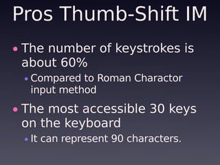 My Keyboard Situation | PPT