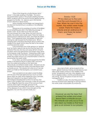 My manmin world | PDF