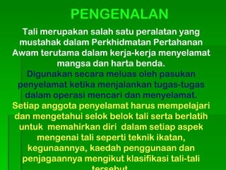 My 2 pengenalan tali - ikatan & simpulan - t2 | PPT
