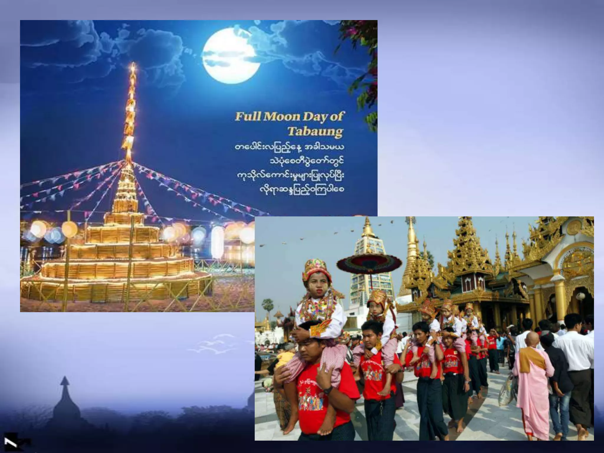 Myanmar (Burma) | PPTX