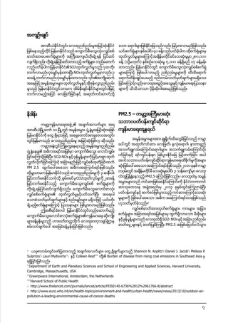 Myanmar coal report and clean renewable energy | PDF