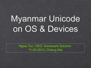 Myanmar fonts & unicode | PPT