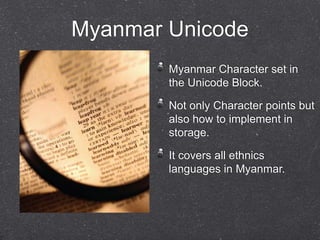Myanmar fonts & unicode | PPT