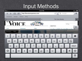 Myanmar fonts & unicode | PPT