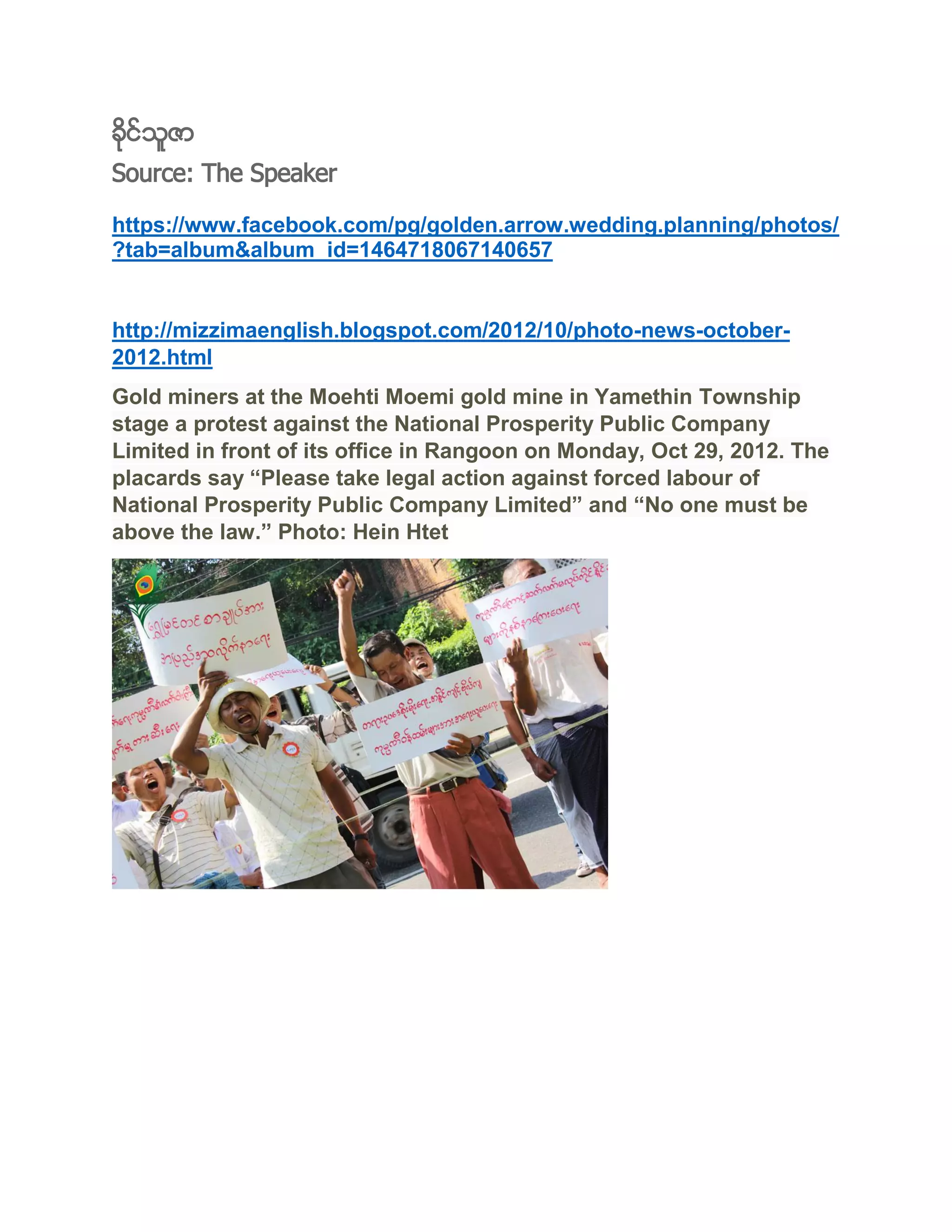 MYANMAR NPGPG MOEDI MOEMI GOLD MINE COLLECTON | PDF | Business ...