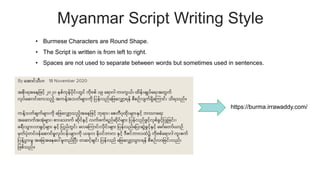 Myanmar syllable | PDF