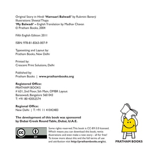 My balwadi english low res | PDF