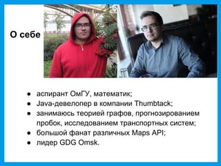 MyBatis и Hibernate на одном проекте. Как подружить? | PDF | Databases | Computer Software and ...