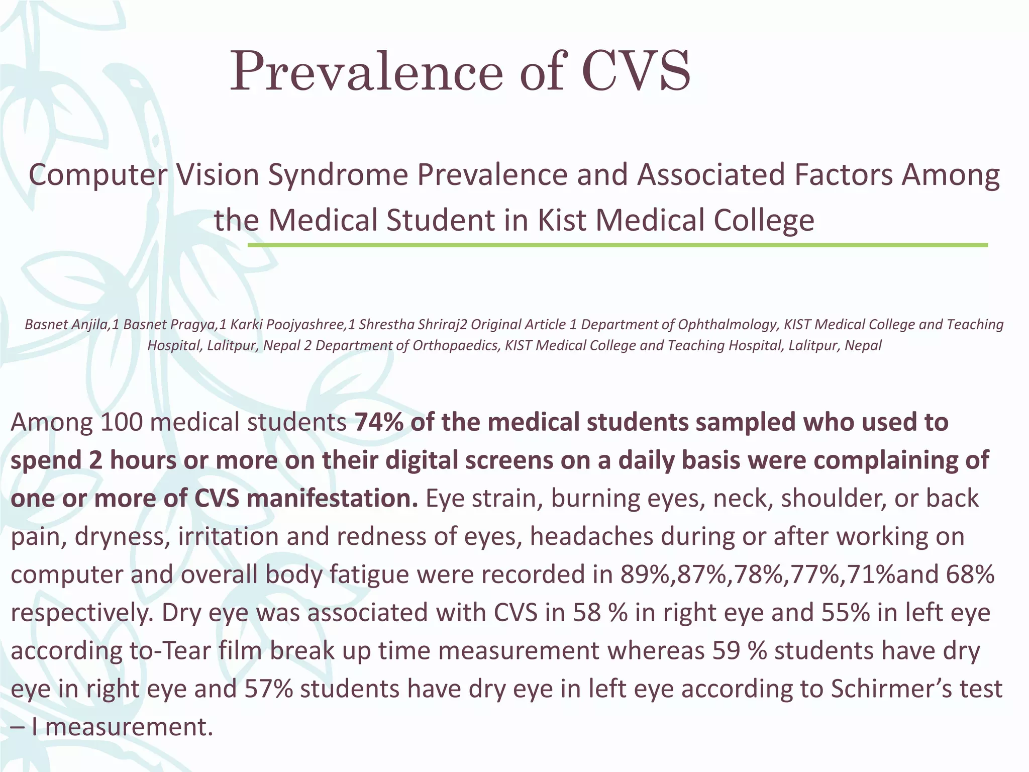 My computer vision syndrome | PPTX | Eye and Vision Conditions ...