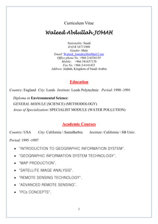 GIS & Database CV | PDF