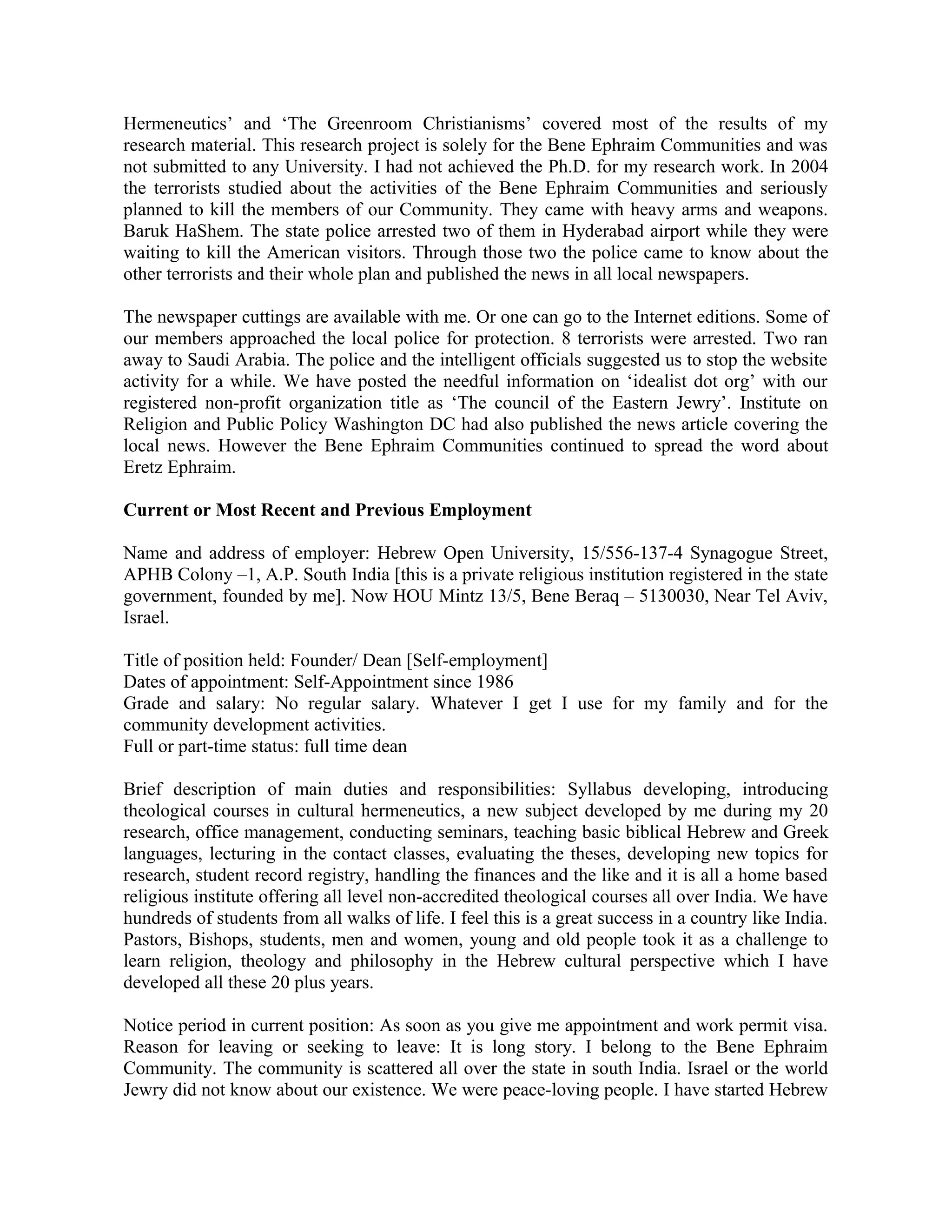 My cv israel | DOC