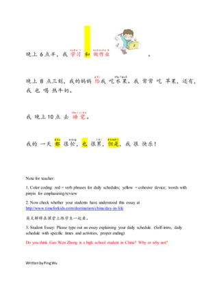 My Daily Routine and Tasks | PDF