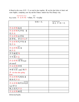 My Daily Routine and Tasks | PDF
