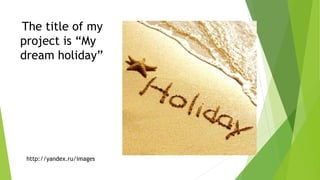 My dream holiday | PPTX