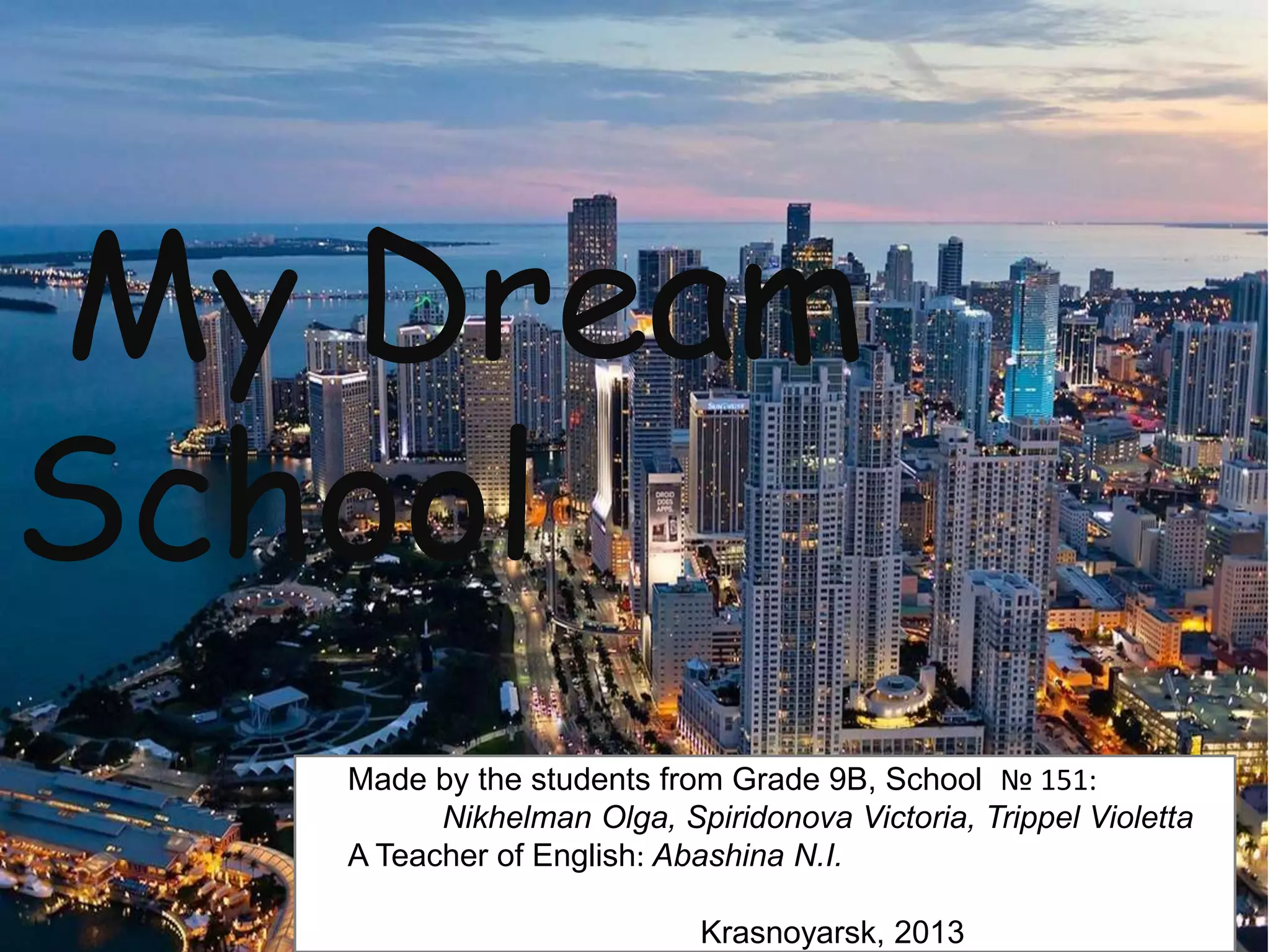 My dream school | PPTX