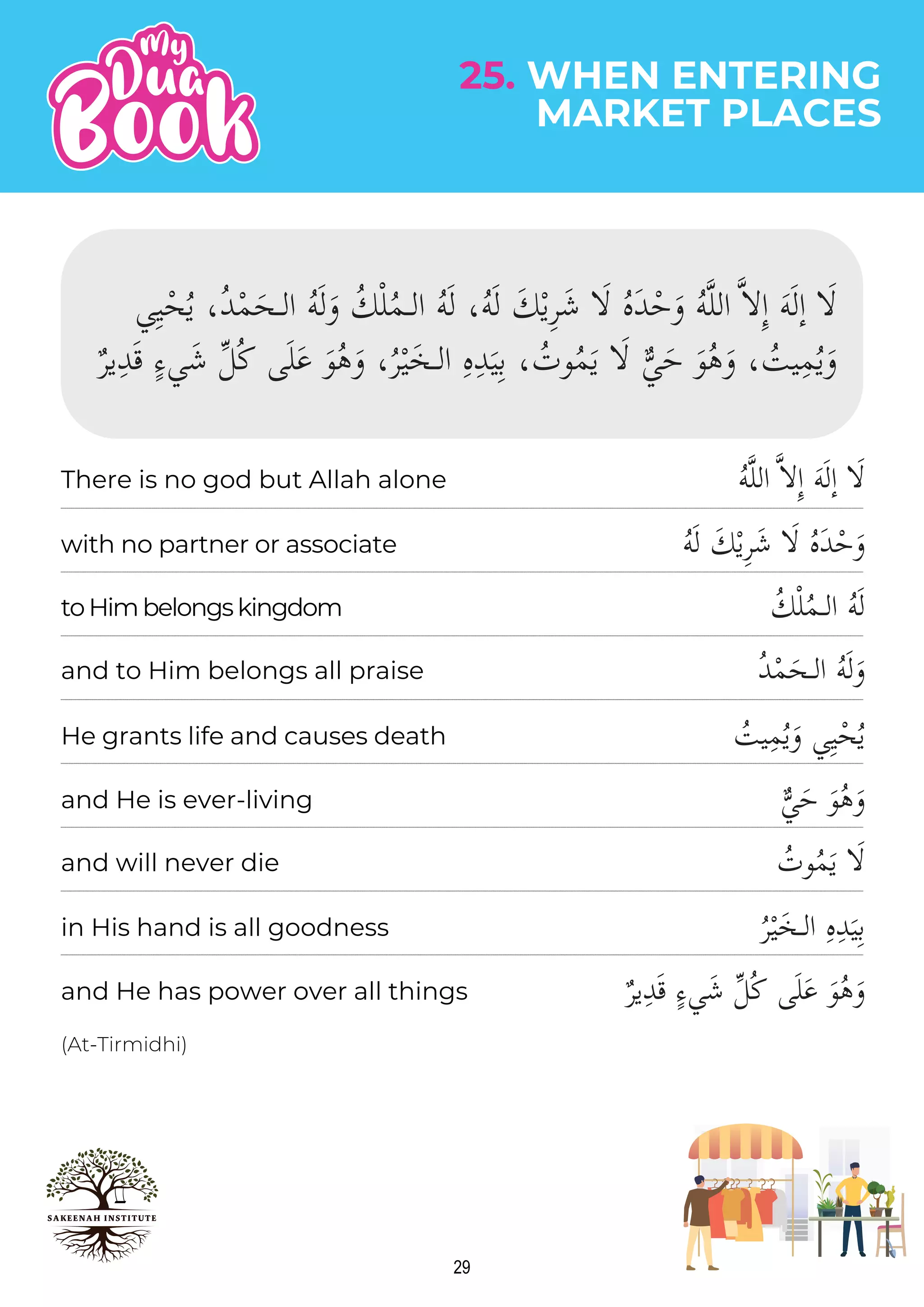 My Dua Book.pdf
