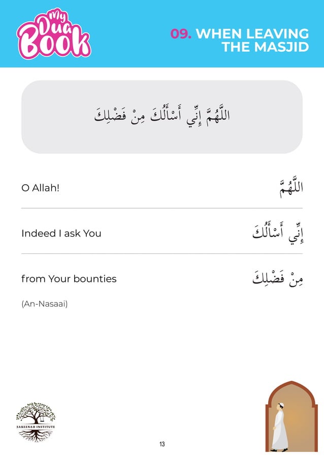 My Dua Book.pdf