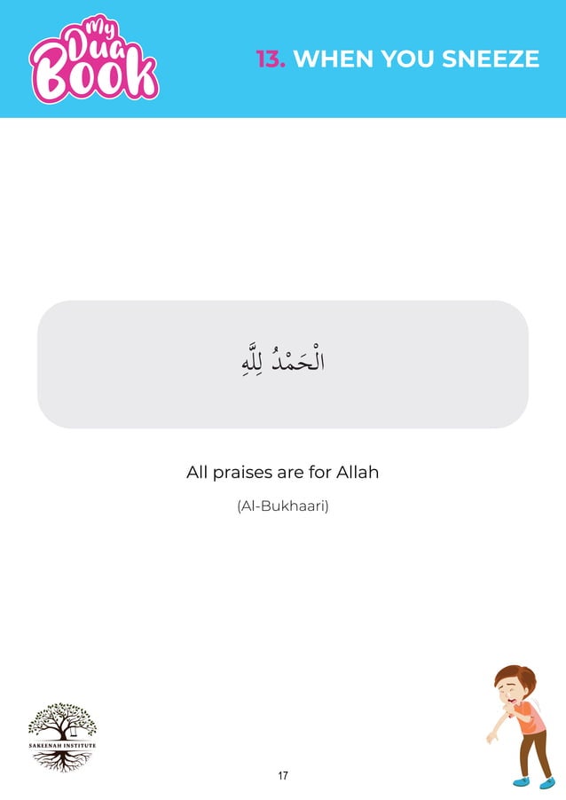 My Dua Book.pdf