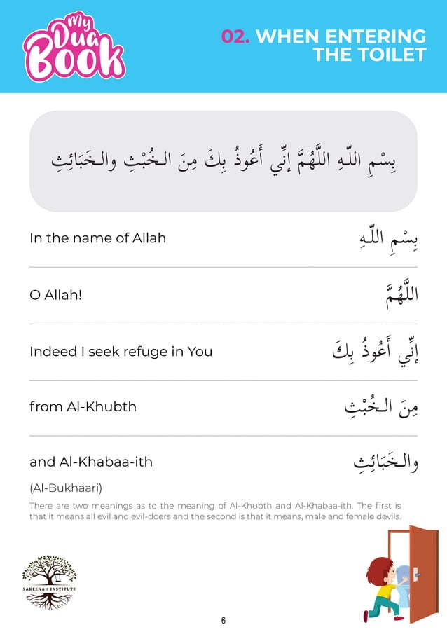 My Dua Book.pdf