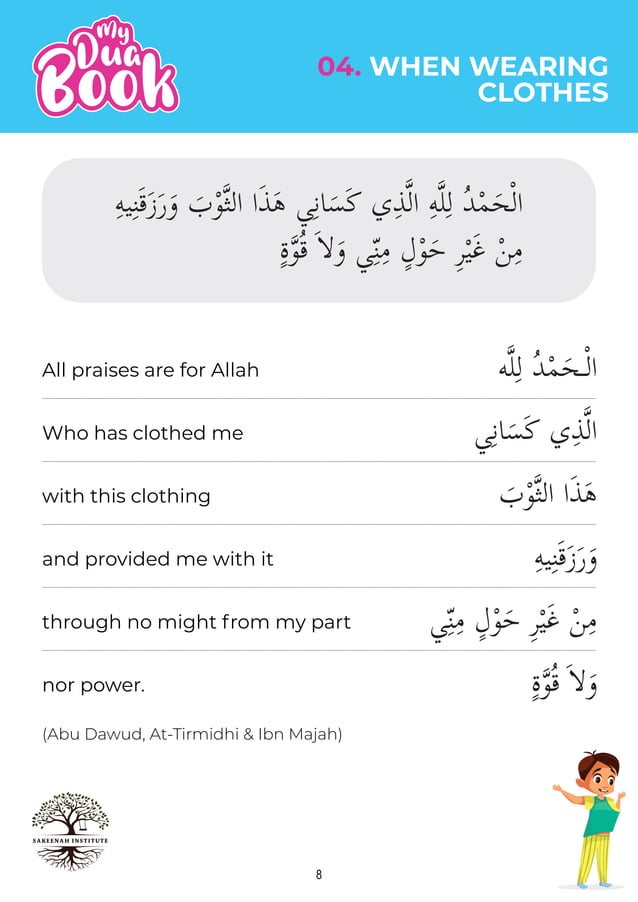 My Dua Book.pdf