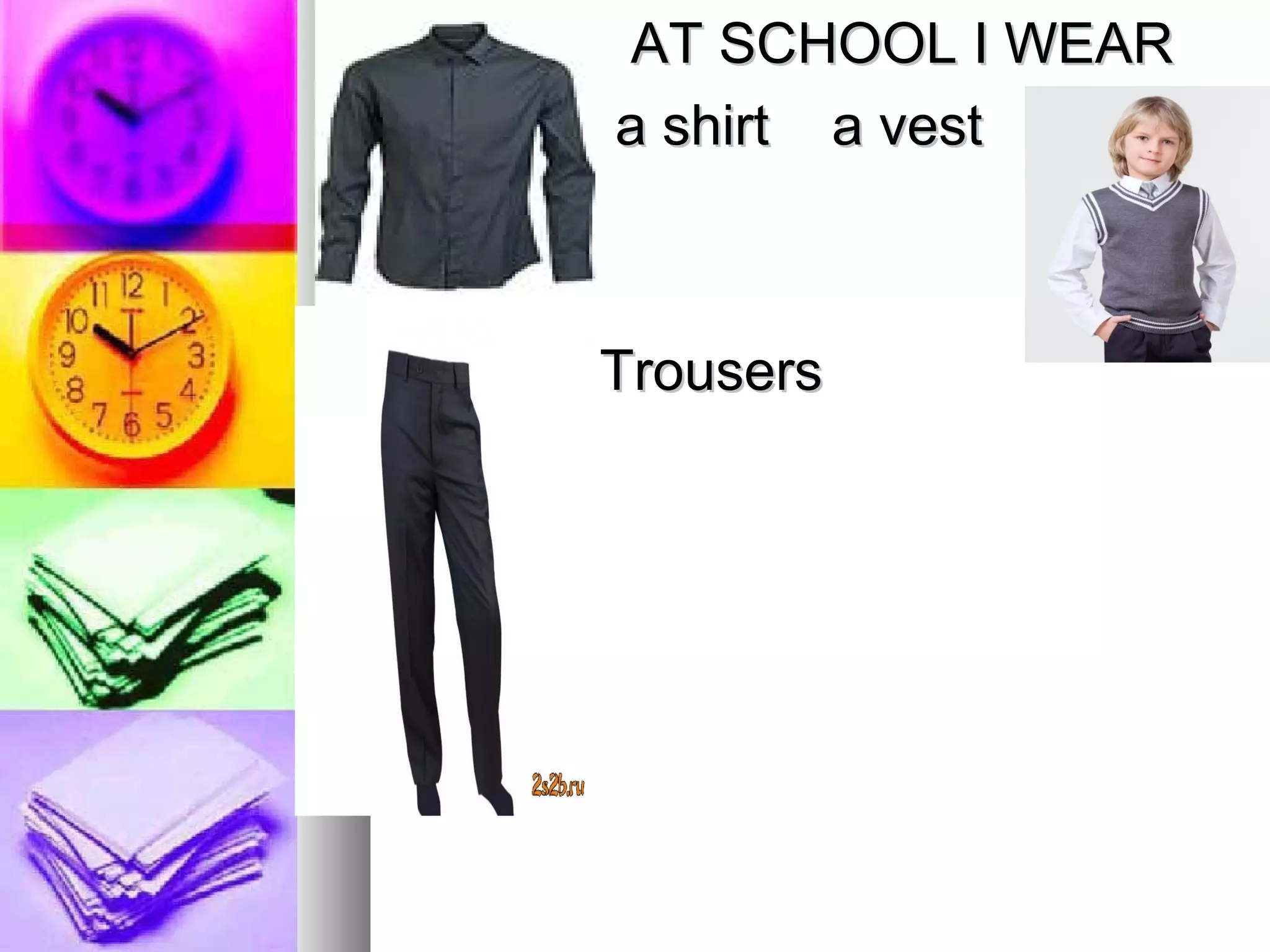 пастух My favourite clothes | PPT