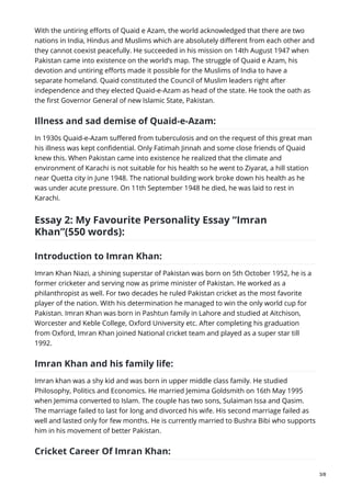 My favourite personality essay creativesavantz.com