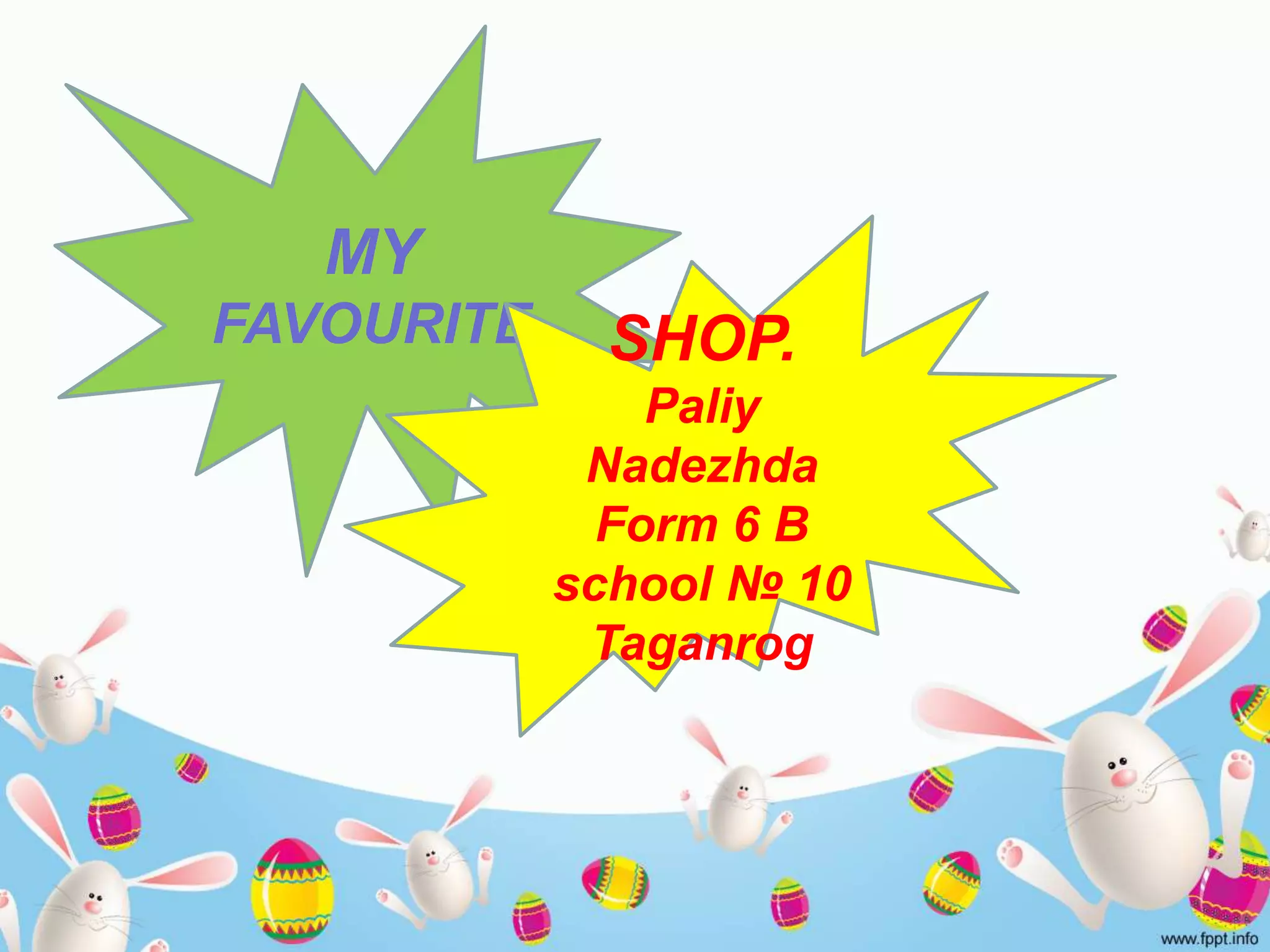 My favourite shop | PPT