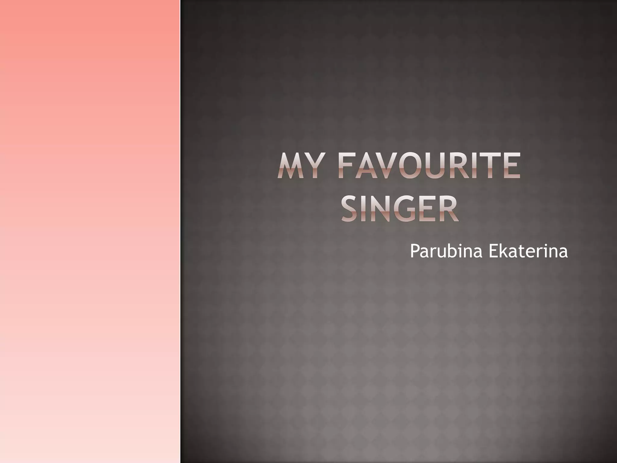 My Favourite Singer. Lady Gaga | PPT