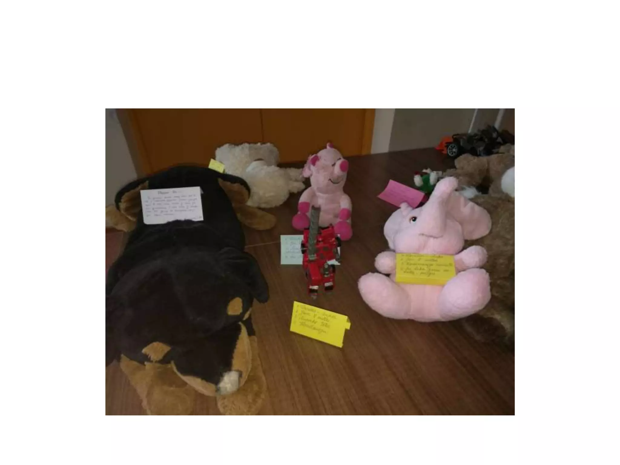 My favourite toy | PPTX