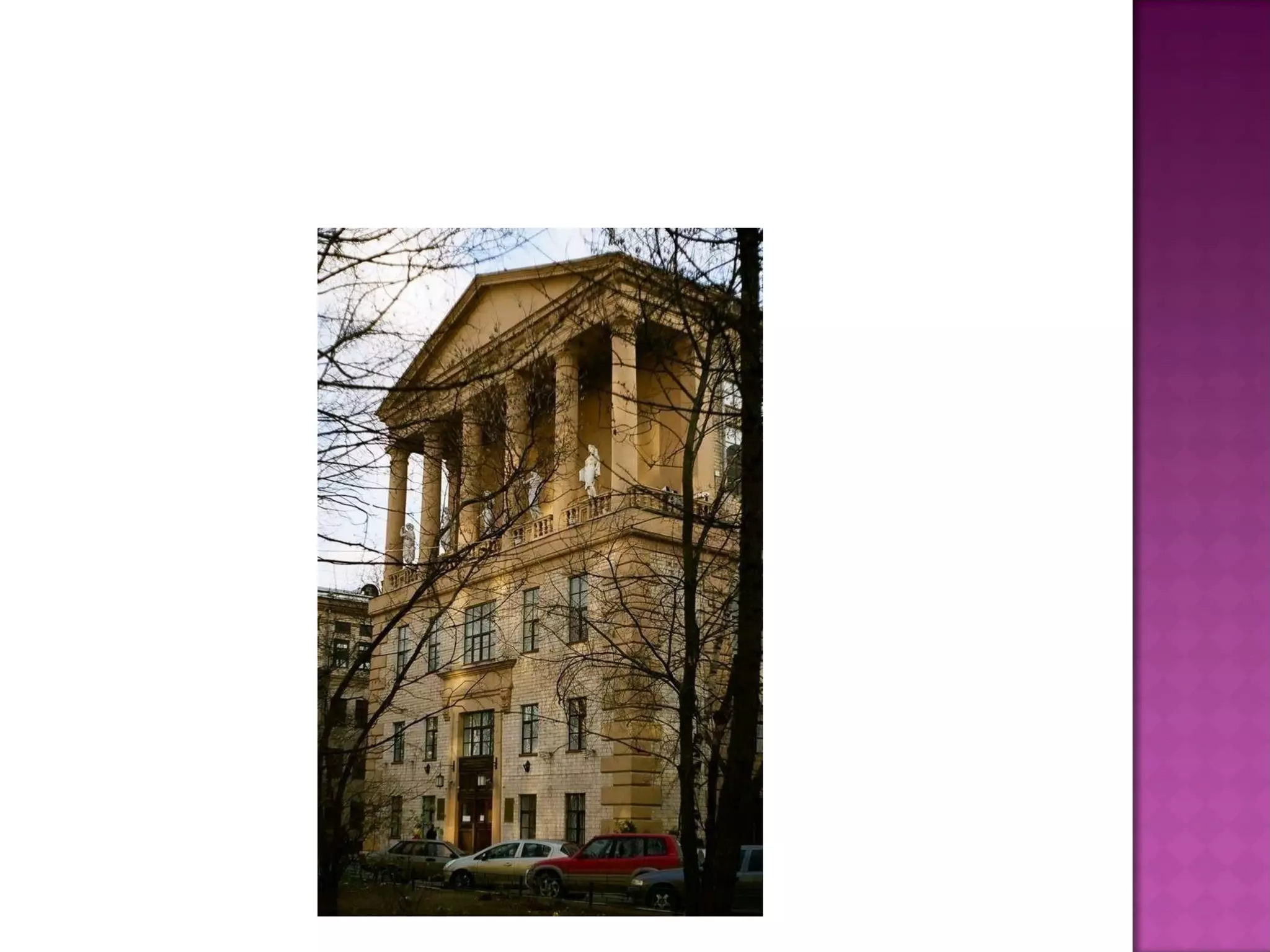 My first presentation | PPS