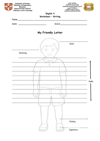 Writing worksheet (My friendly letter) | DOCX