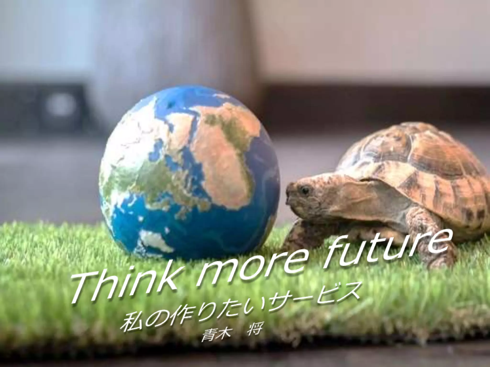 My future plan | PPT